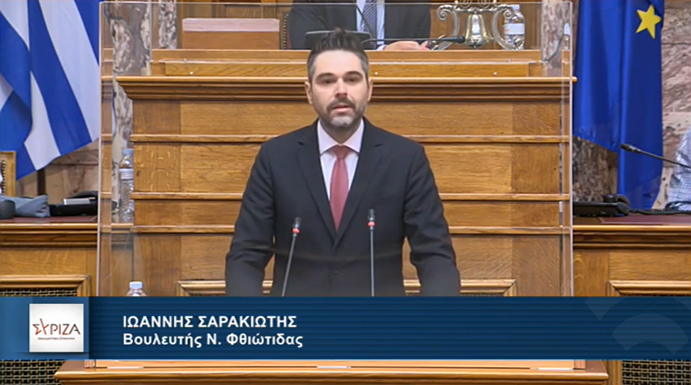 Γ. Σαρακιώτης στη Βουλή: «Στατιστικά… made in Maximou!» - Γιάννης ...