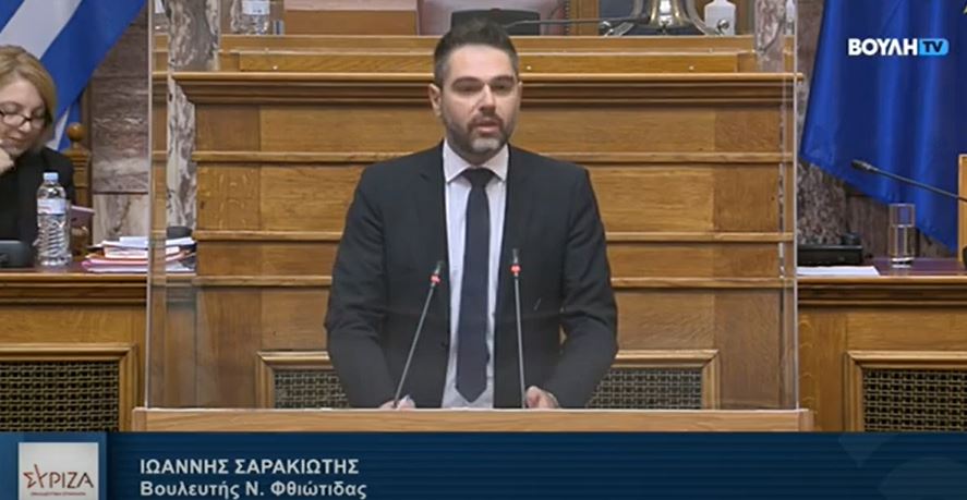 Γ. Σαρακιώτης στη Βουλή: «Αποφάσεις για τους επιχειρηματίες χωρίς τους ...