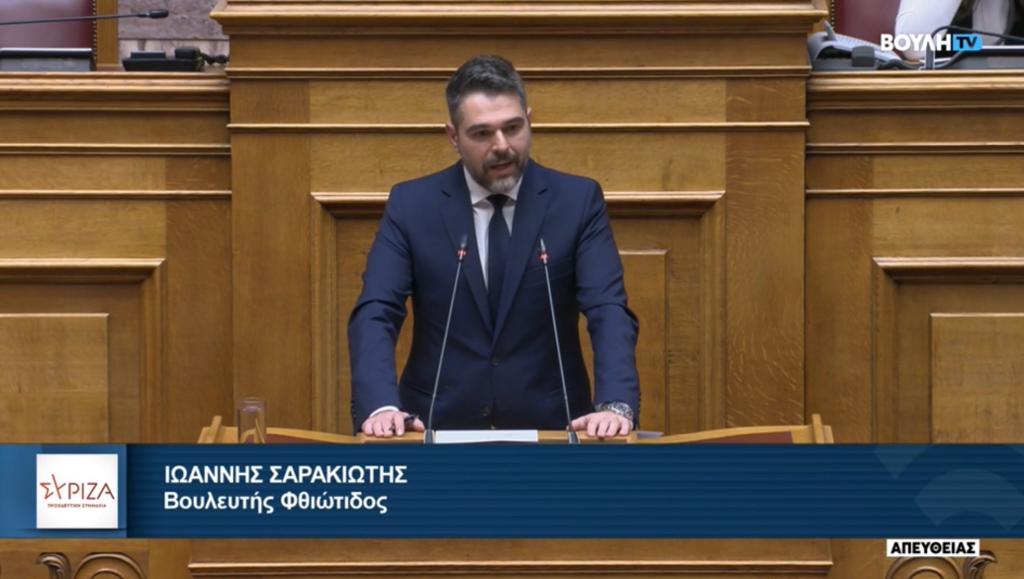 Ομιλία Σαρακιώτη για το φορολογικό νομοσχέδιο και για τροπολογία για ...